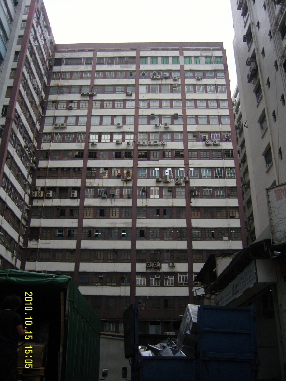 新界 葵涌 華豐工業中心1座 - 852.House一站式香港樓盤平台