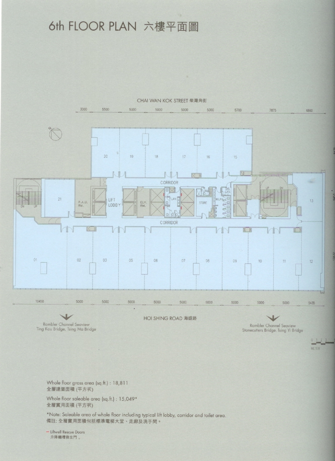 新界 荃灣 ONE MIDTOWN - 852.House一站式香港樓盤平台