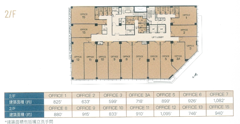 九龍 觀塘 LT TOWER - 852.House一站式香港樓盤平台