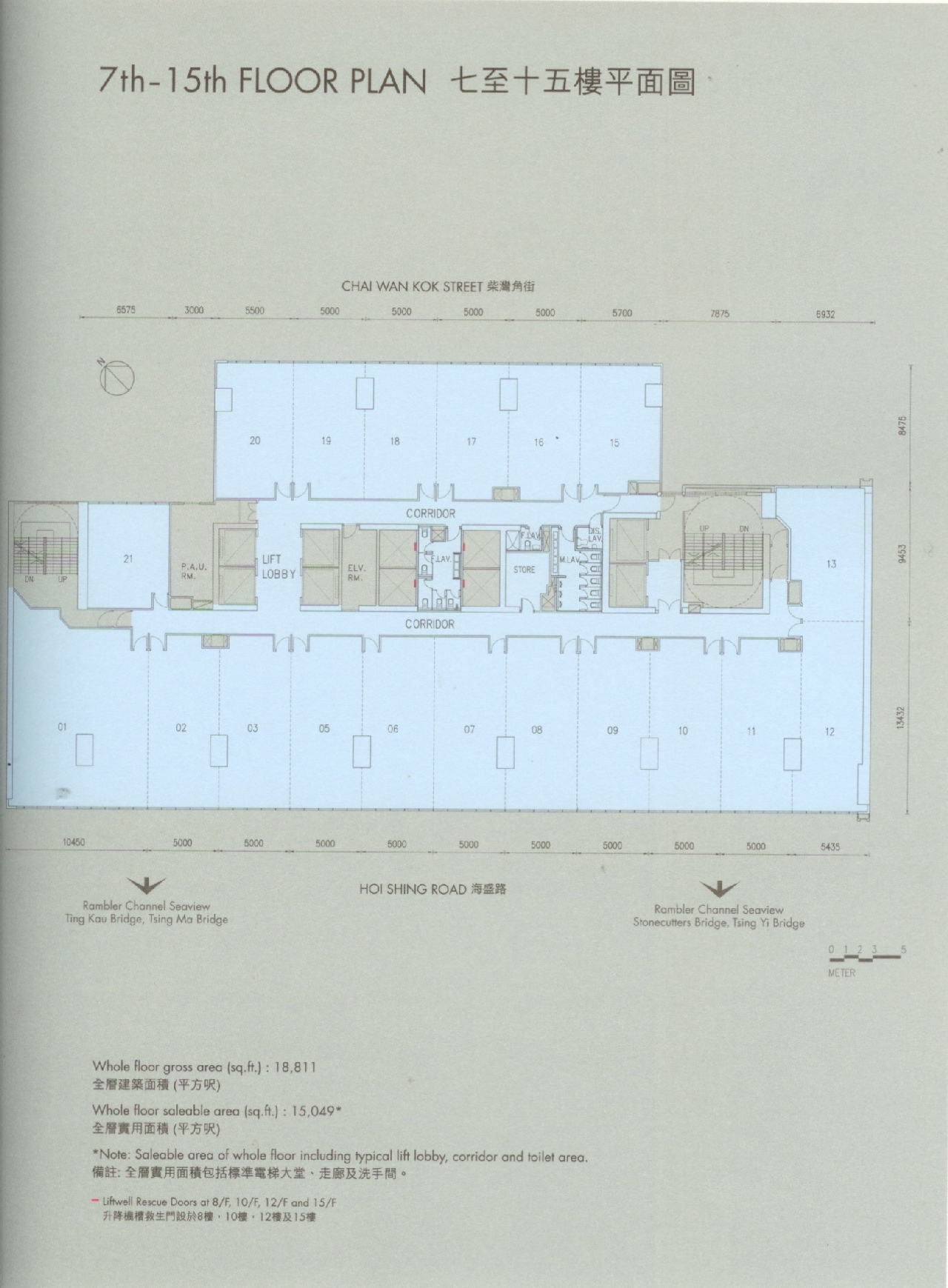 新界 荃灣 ONE MIDTOWN - 852.House一站式香港樓盤平台